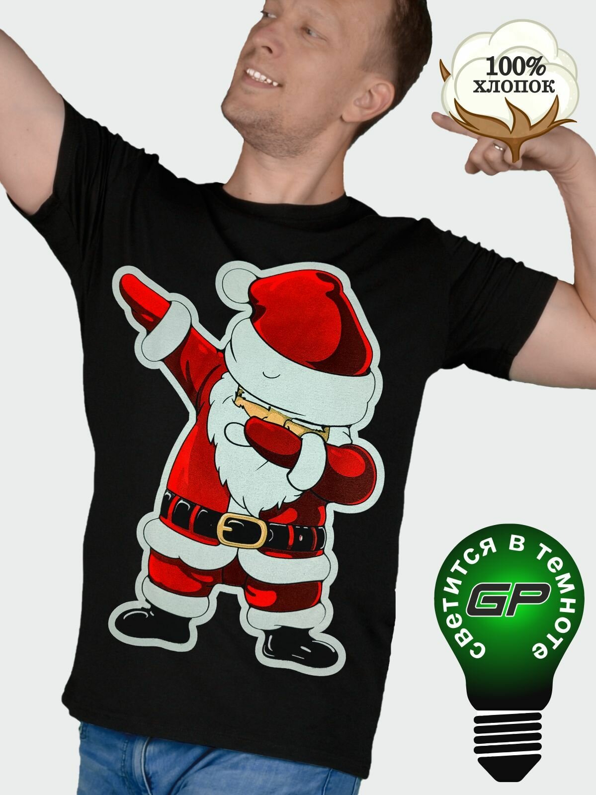 Футболка хлопковая прикольная новогодняя светящаяся в темноте с принтом символ нового года 2026 лошадь подарок