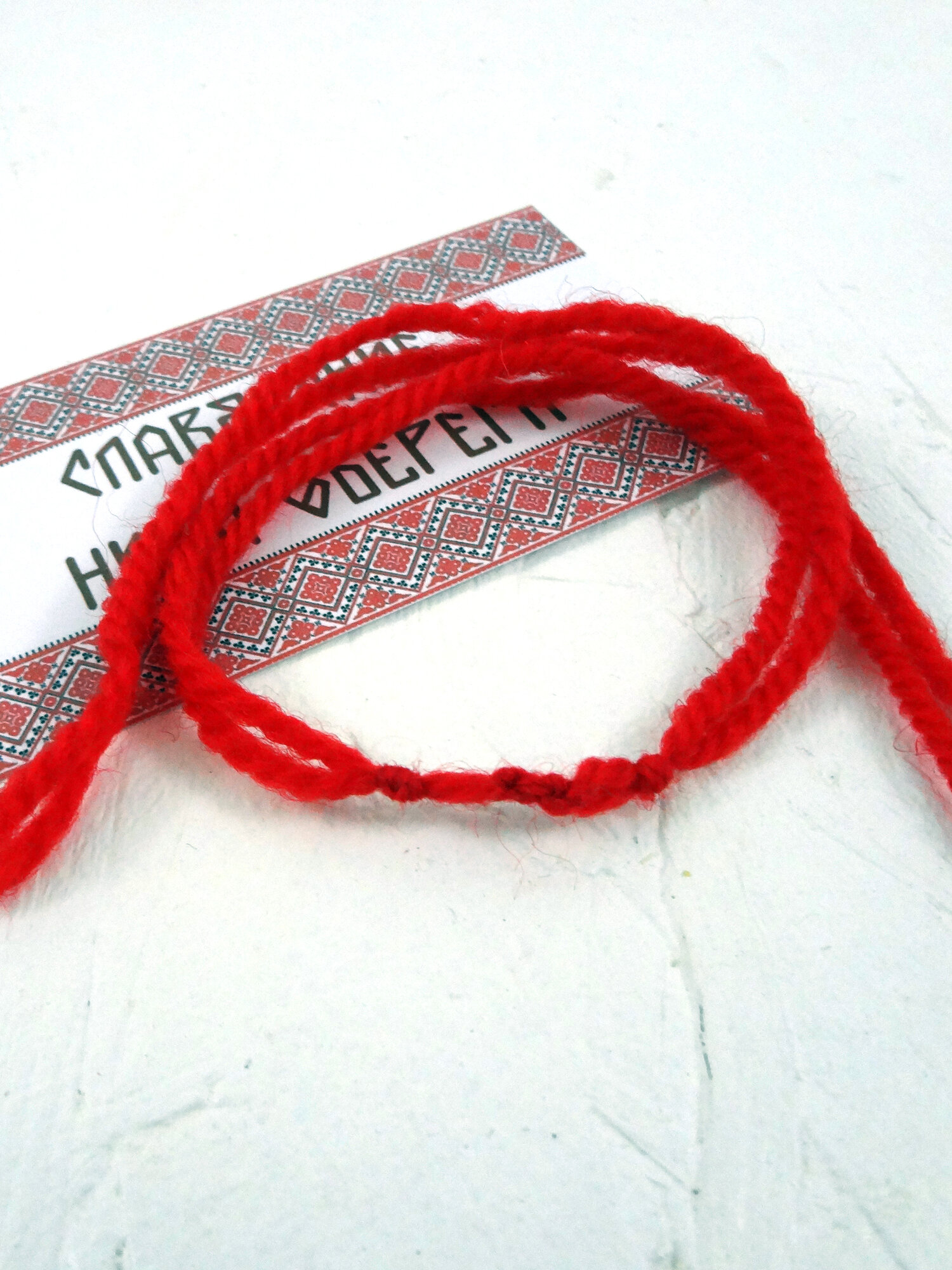 Браслет-нить Сочиняй мечты