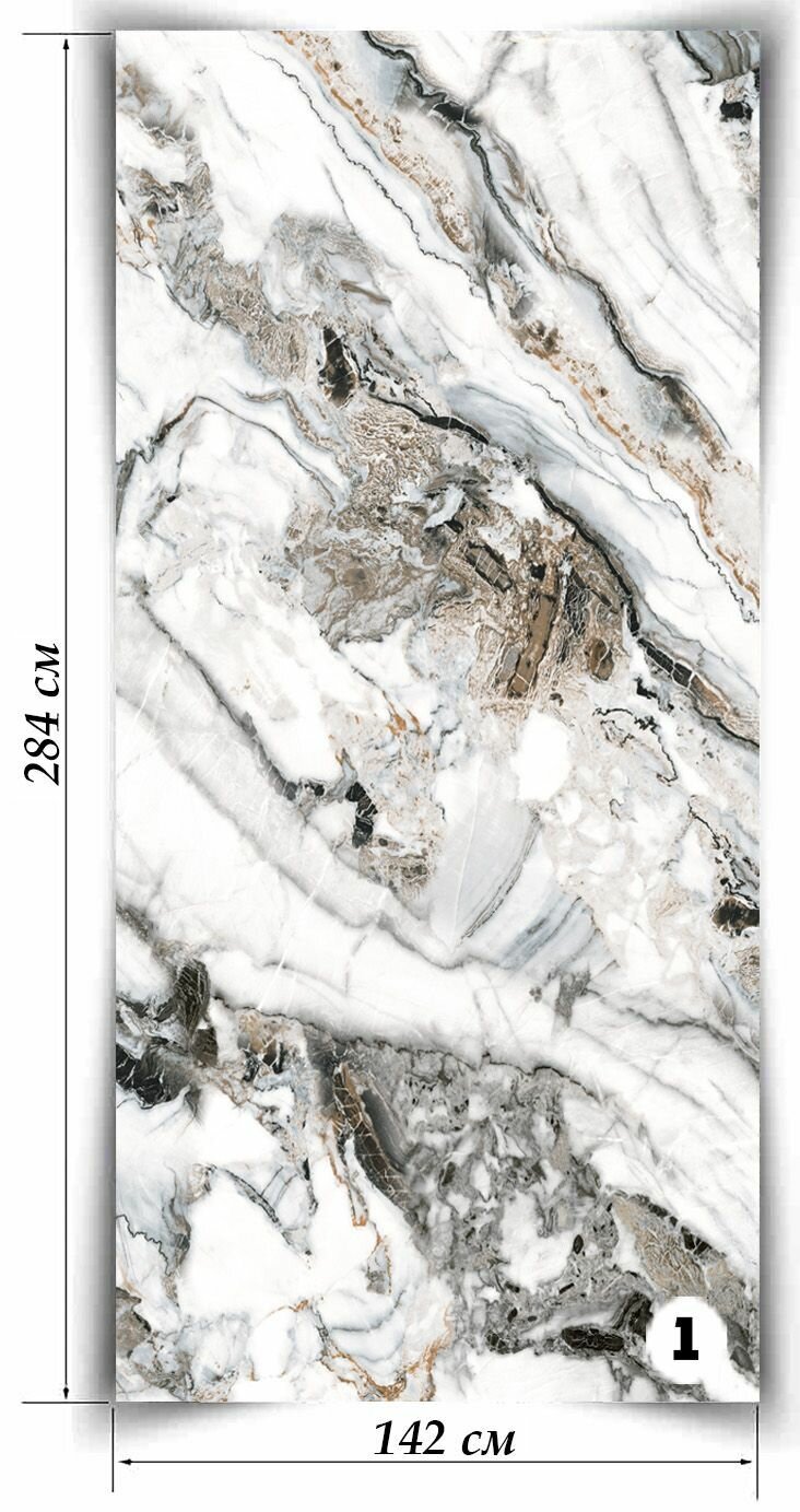 Гибкий Мрамор Аврелия, лист 142х284 см, 4,033 кв. м, толщина 2 мм, подходит для наружной и внутренней отделки, экологичный, состоит из натуральной мраморной кроошки