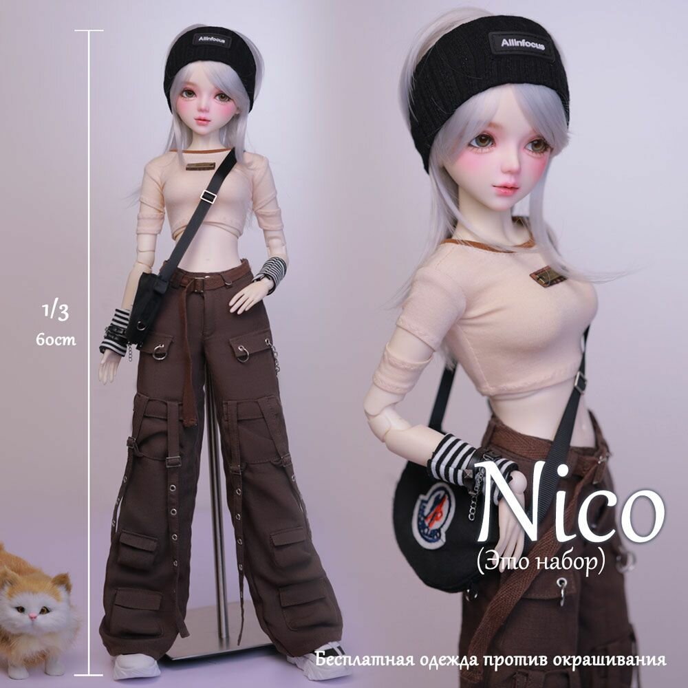 Кукла "Nico" BJD с шарнирным соединением 1/3 60 см Дизайнерский макияж