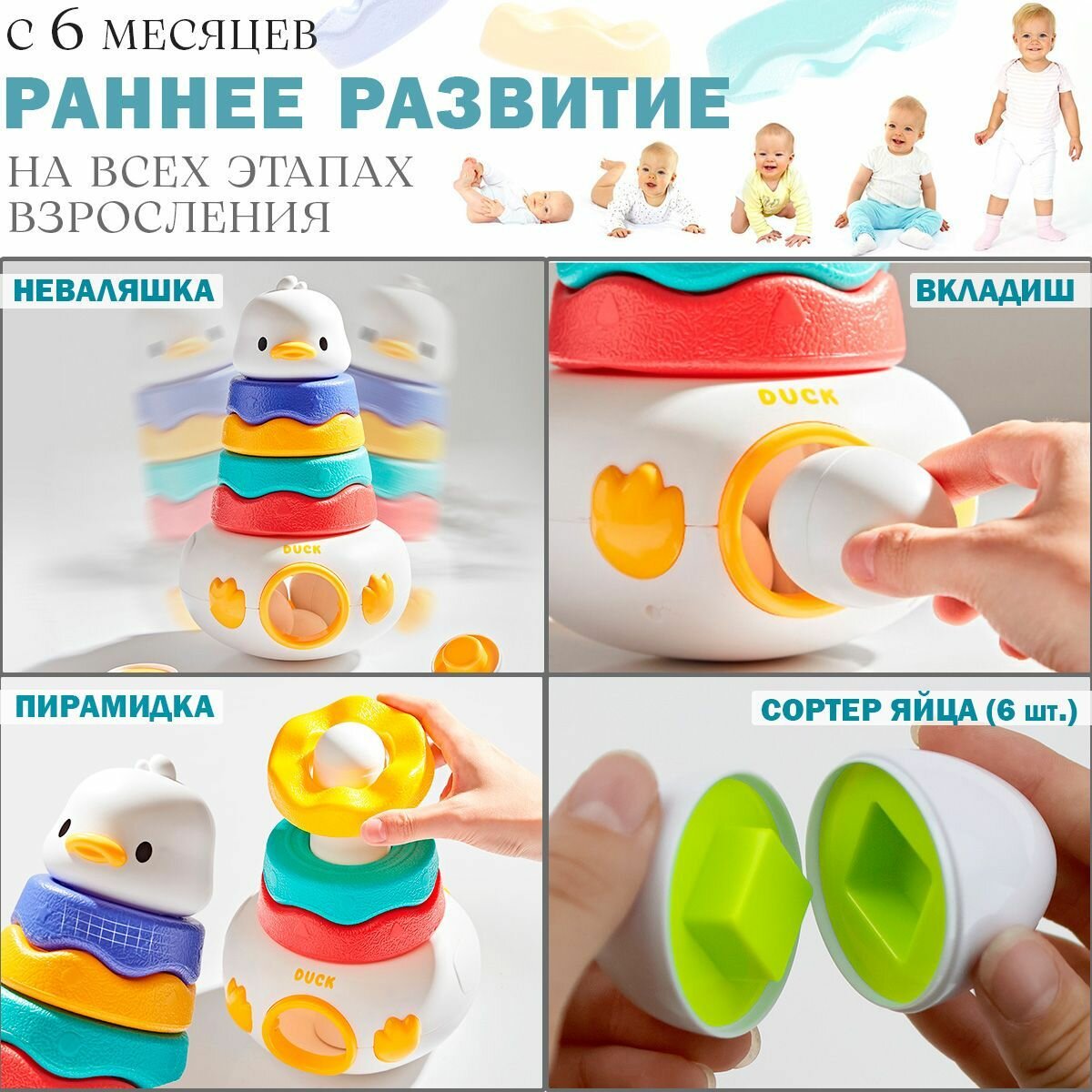 Неваляшка — фото 1