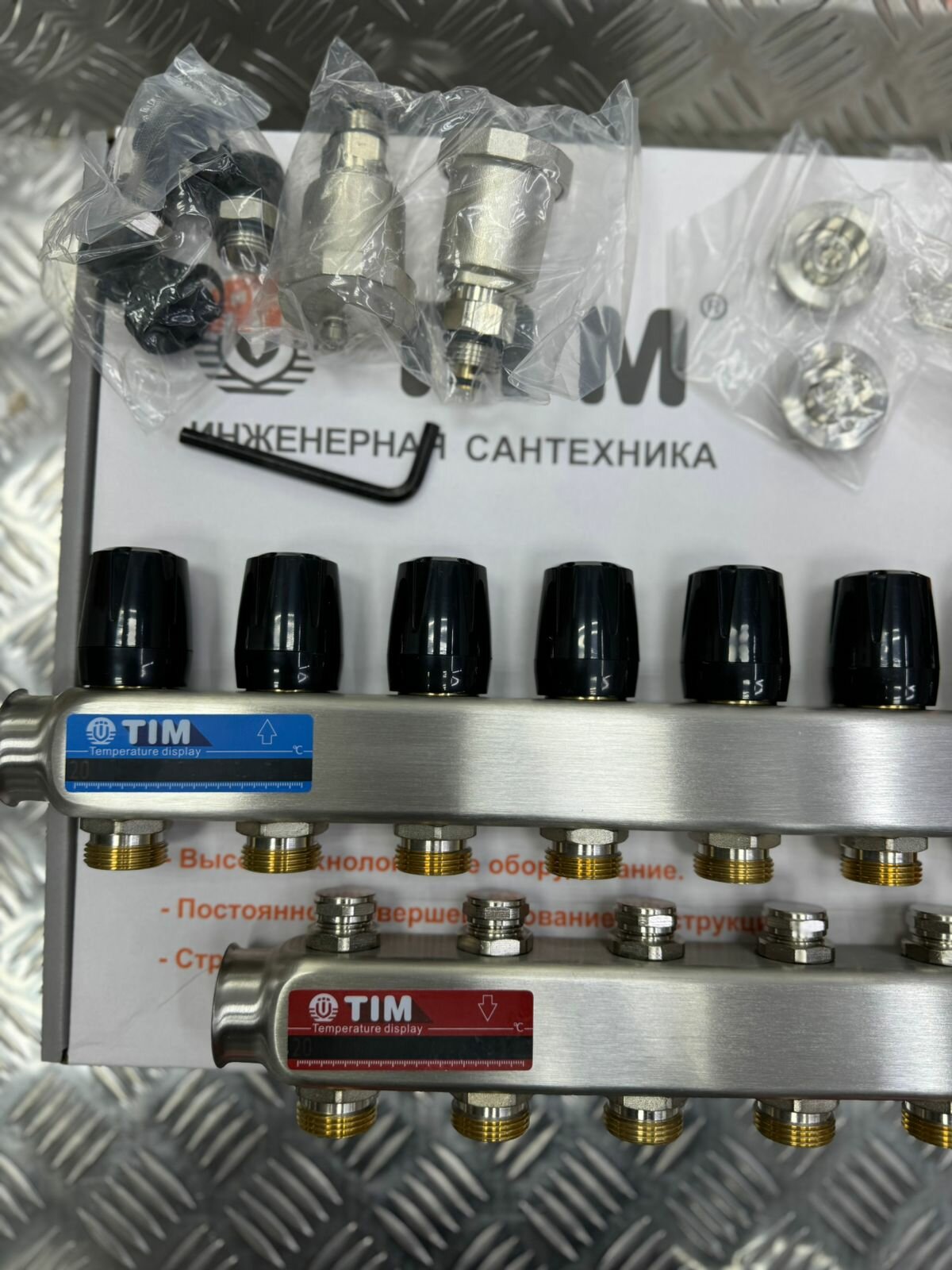 Коллекторная группа для отопления TIM 8 контуров , нержавеющая сталь, KBS5008