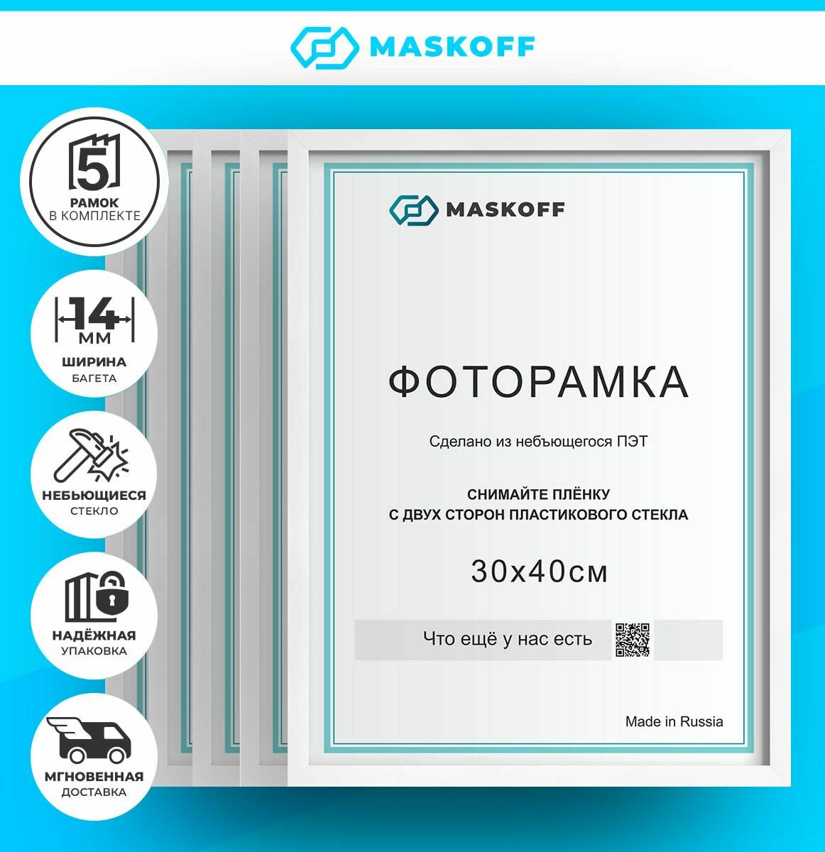 Рамки А3 30х40 см для фото, комплект на стену рамок 30 на 40, белые, 5 шт.