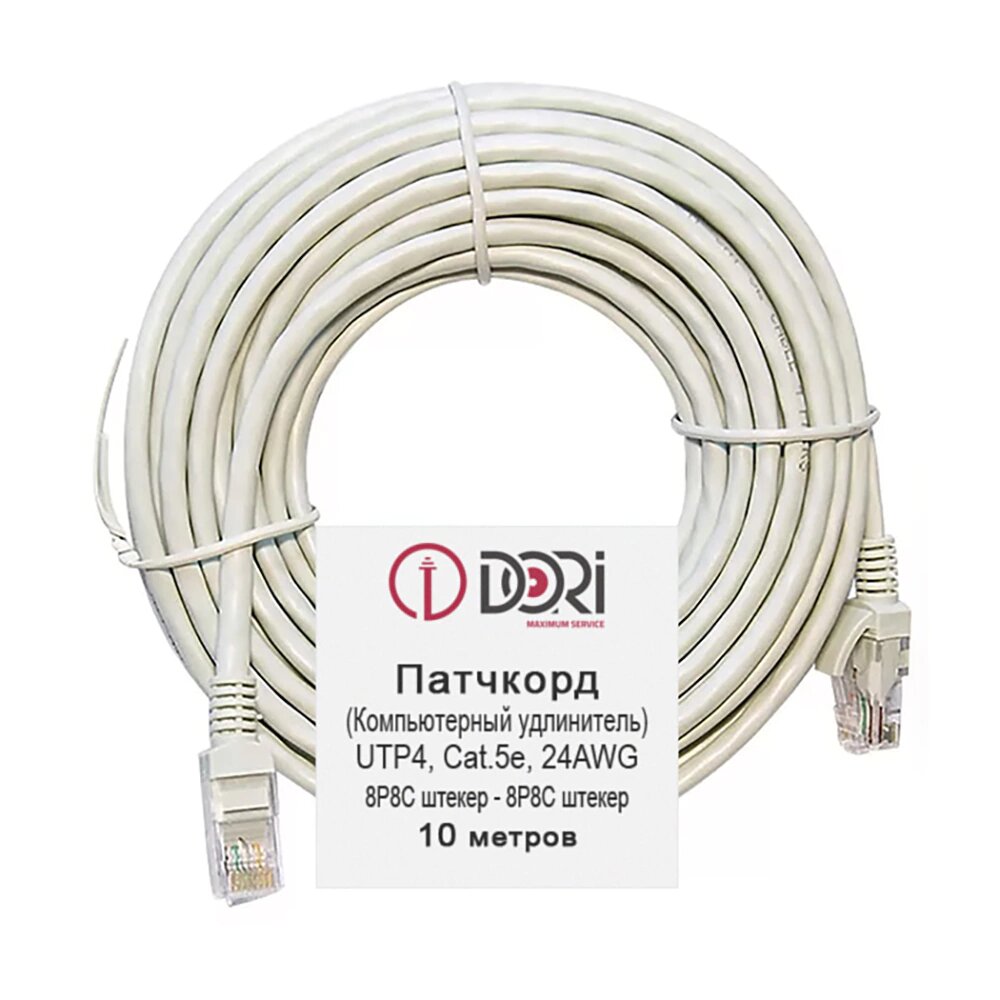 Патчкорд DORI UTP cat5e 10 м