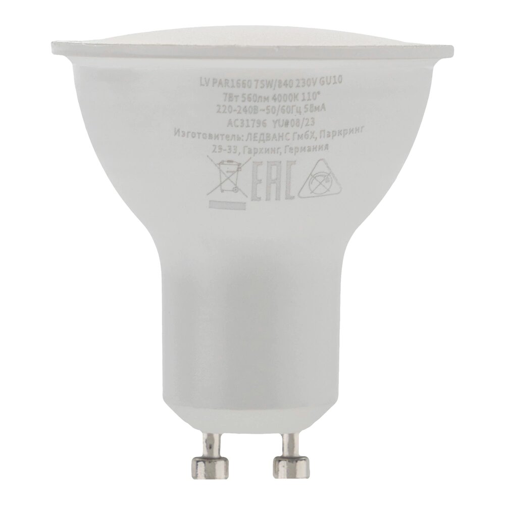 Светодиодная лампа OSRAM Value 7 Вт GU10 дневной свет