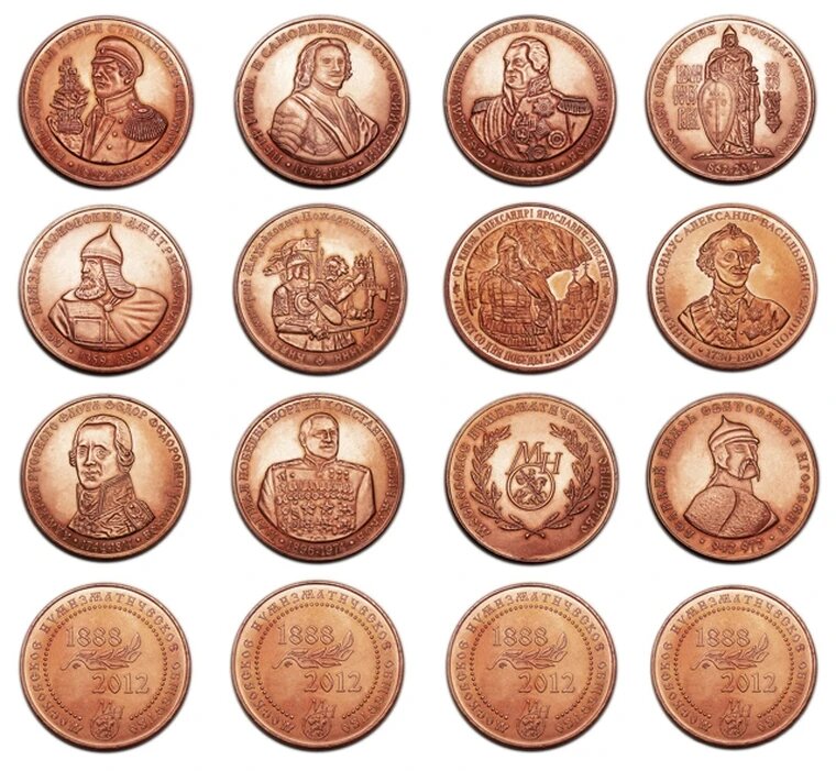 12 медалей Московского Нумизматического Общества 1888 - 2012 набор в меди сувенирная копия, ордена медали и награды