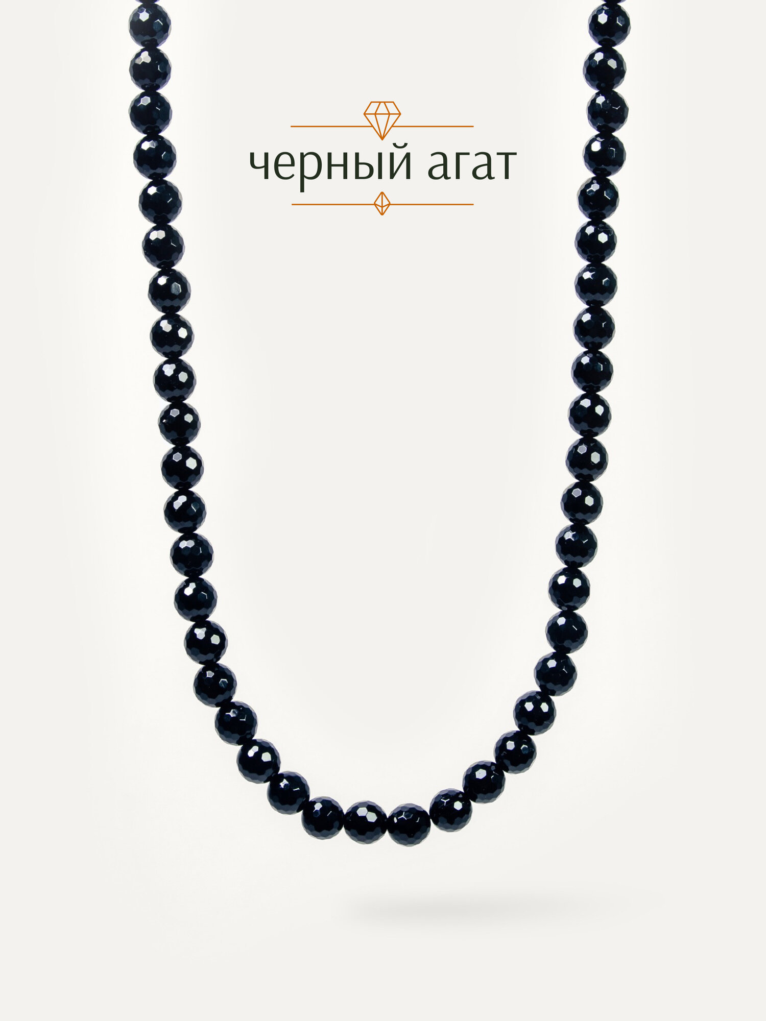 Колье, агат