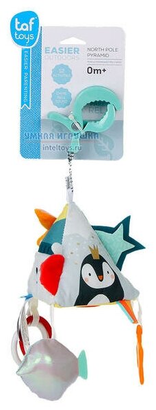 Развивающая подвеска Пирамидка на клипсе (Taf Toys 12255)