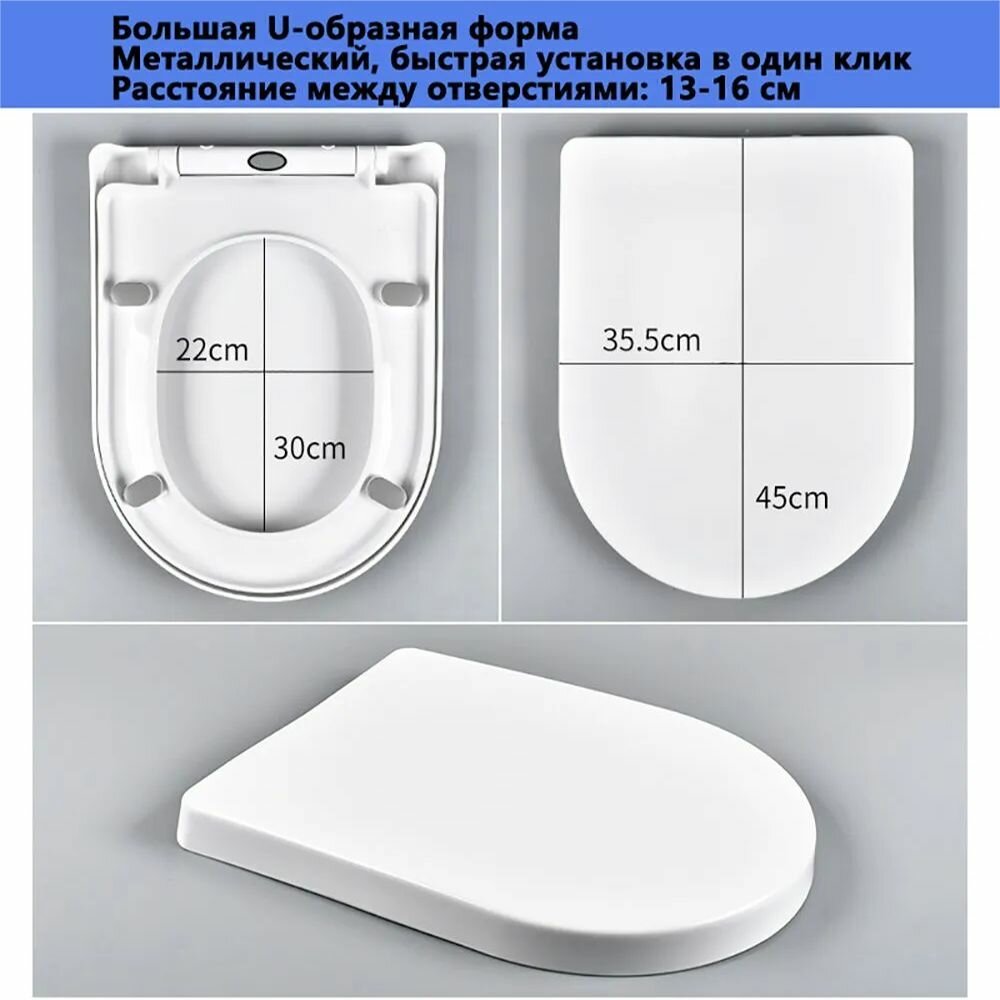 Крепление для крышки унитаза, крышка для унитаза с микролифтом, U-образное