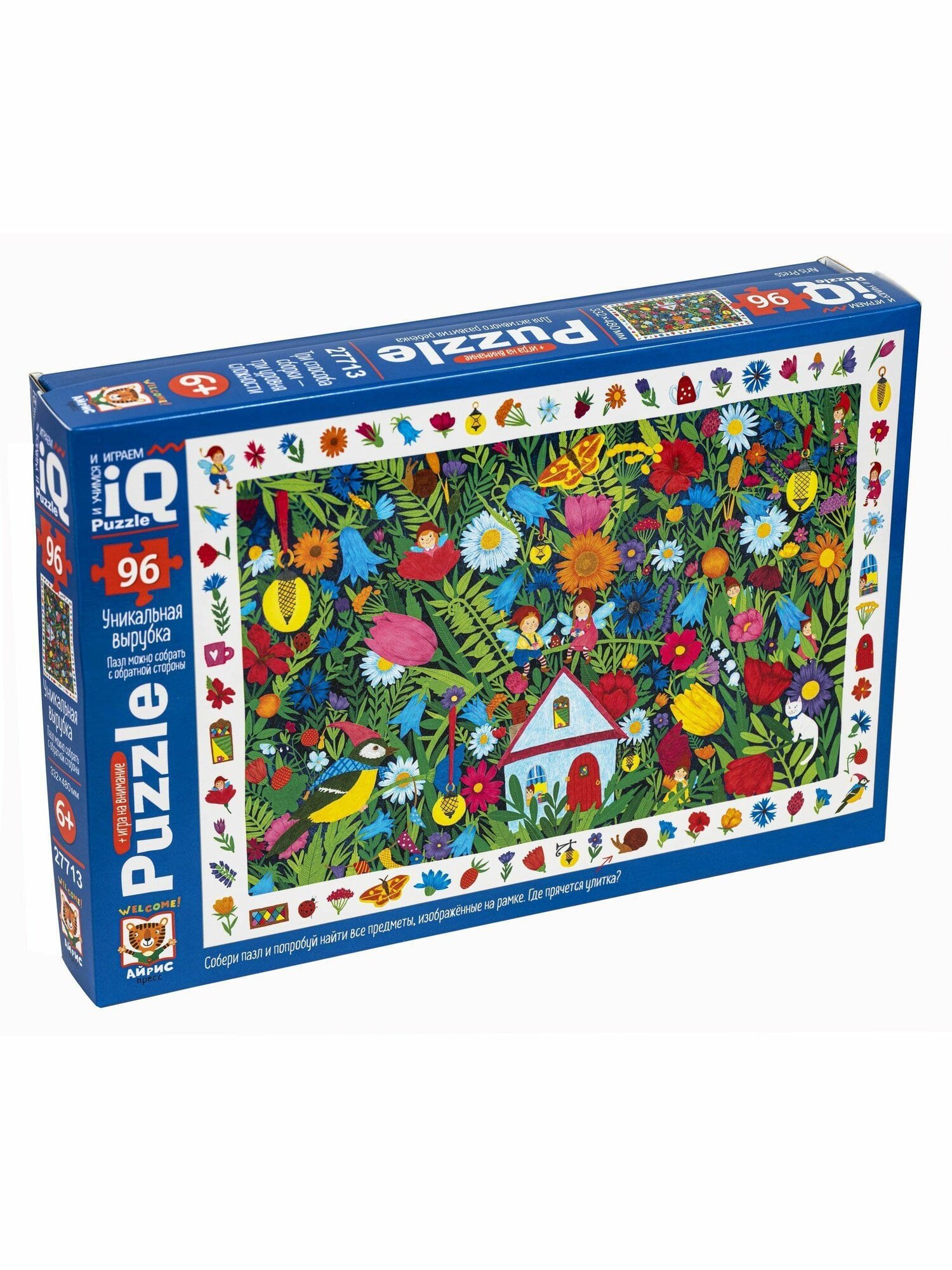 IQ Пазл с развивающей игрой 96 эл. Домик в цветах 6+