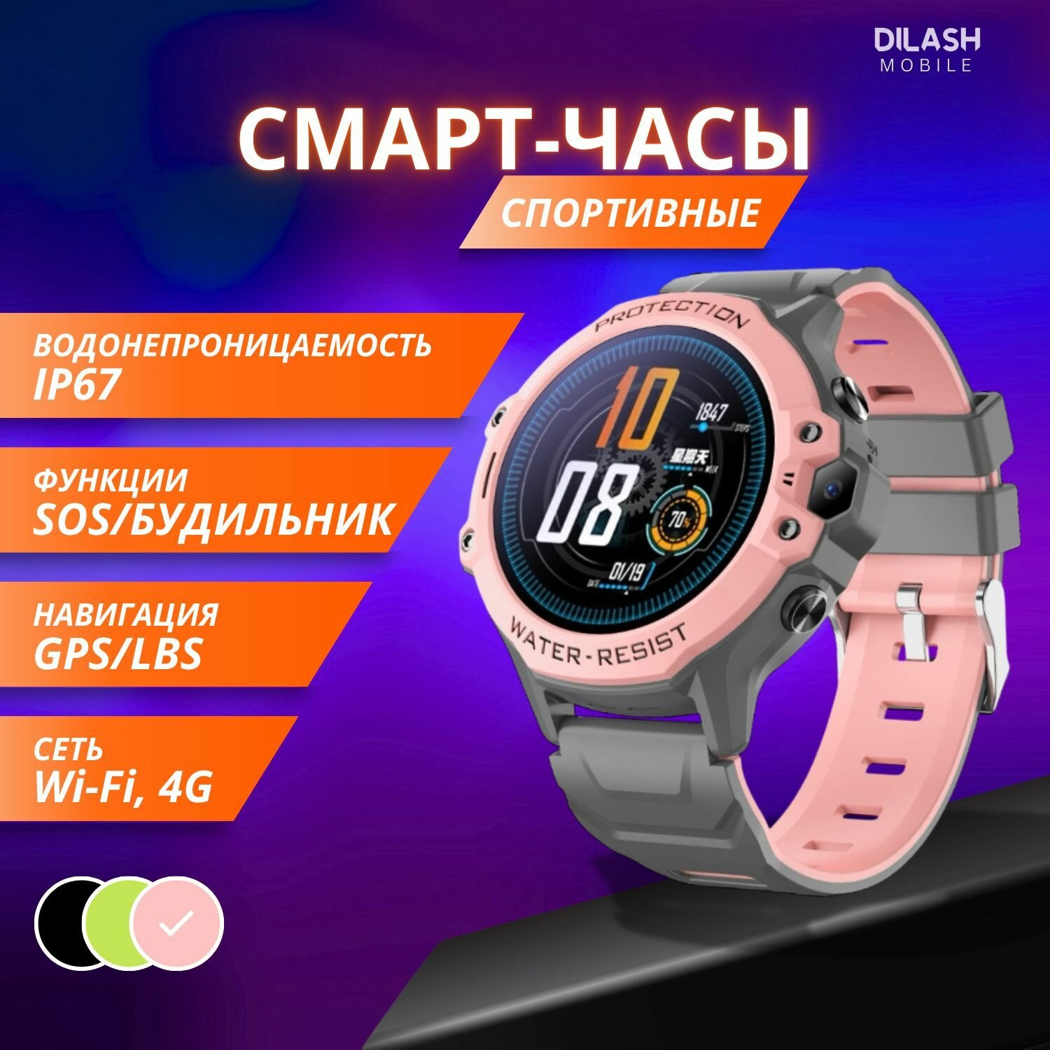Детские смарт-часы, Bluetooth, с GPS-синхронизацией, водонепроницаемые