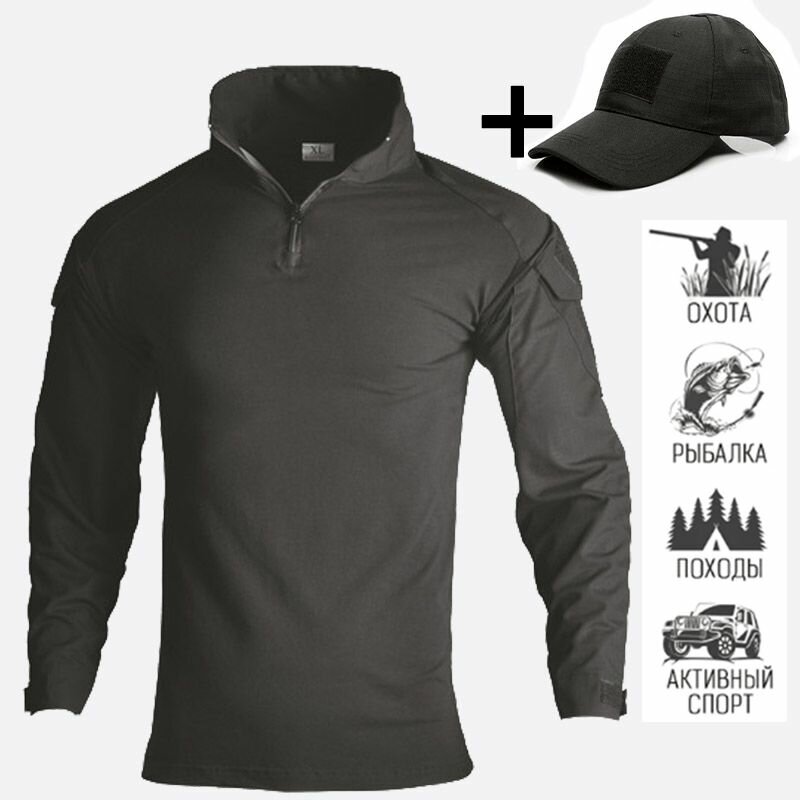 Тактическая рубашка + Тактическая кепка(рыбалка, охота, спорт на открытом воздухе)Tactica 7.62