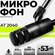 Микрофон Audio-Technica AT2040