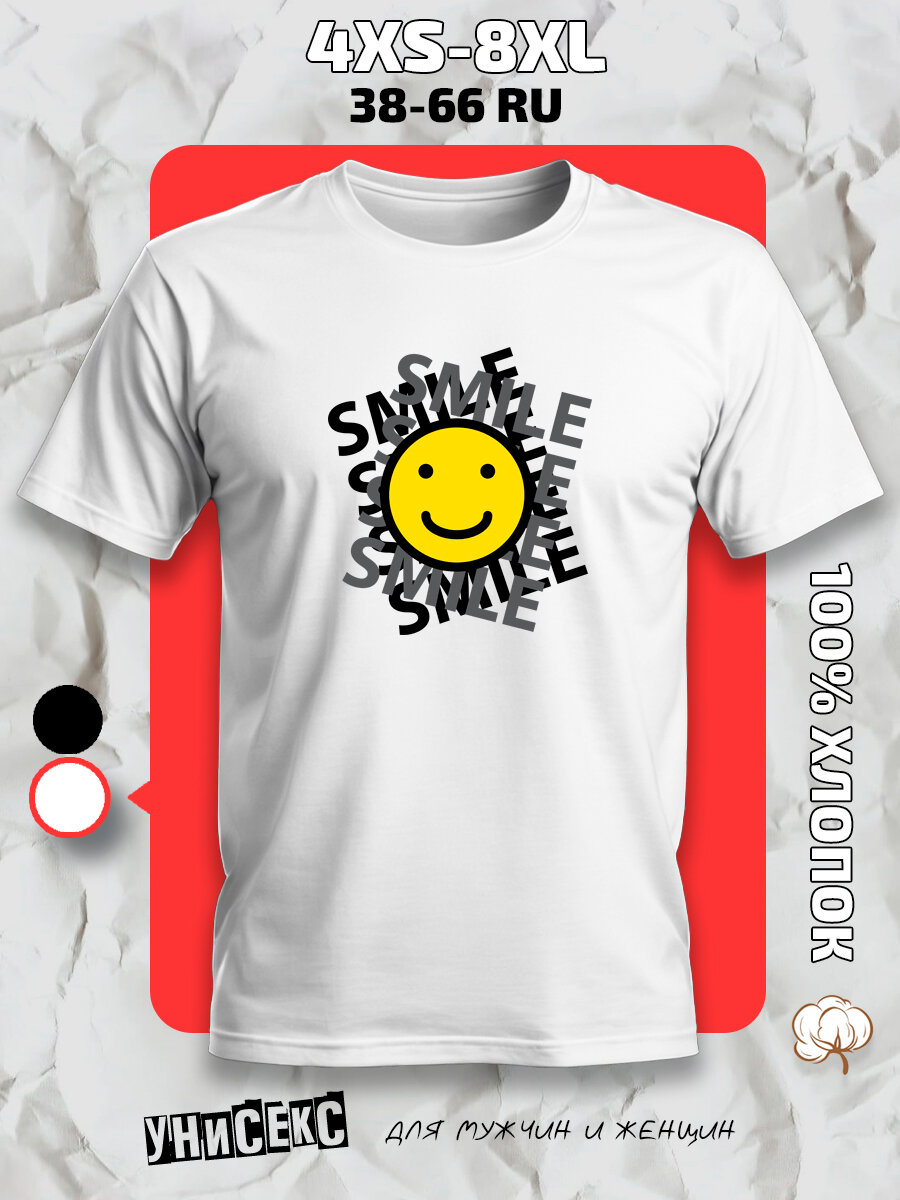 Футболка с принтом со смайлом улыбка