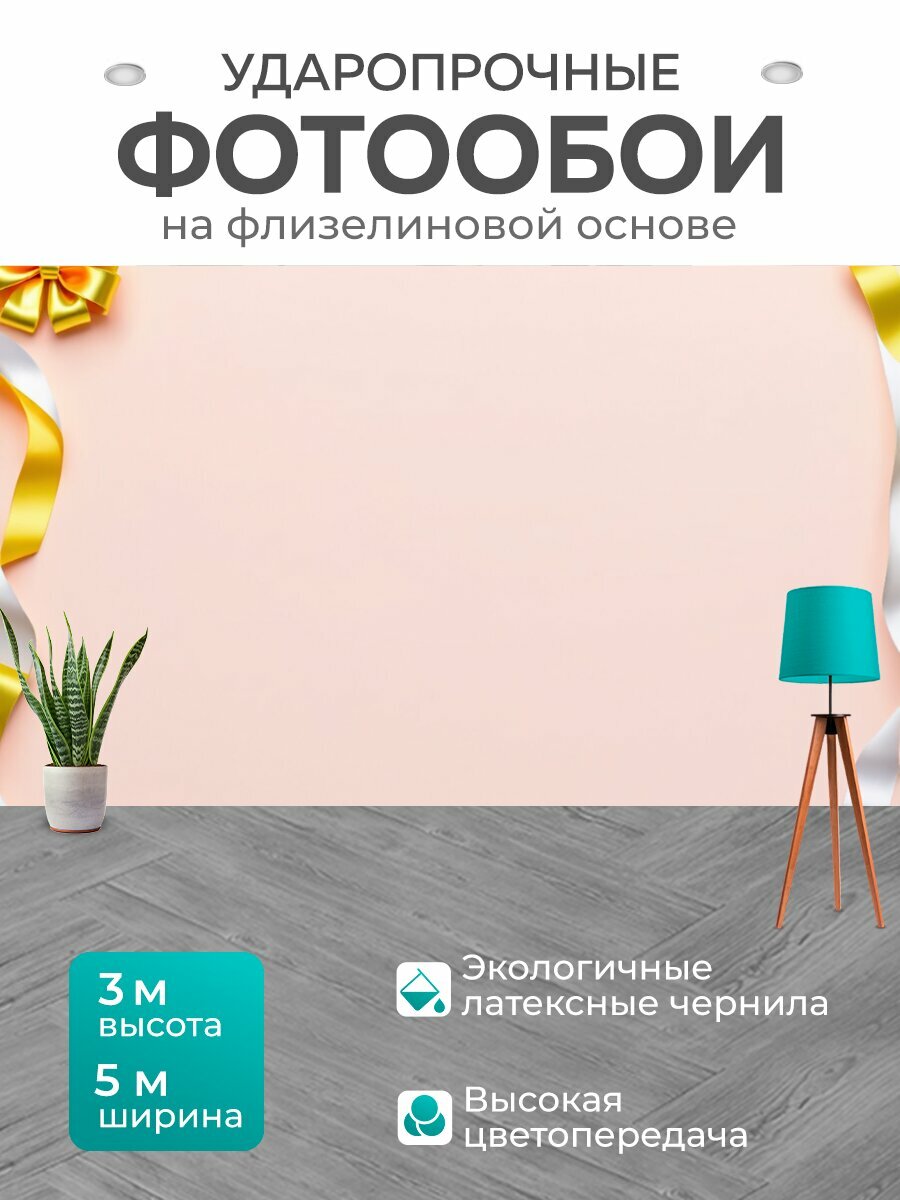 Фотообои моющиеся ударопрочные "Светлый фон, с нежными бантиками и лентами" 500x300 см. флизелиновые на стену