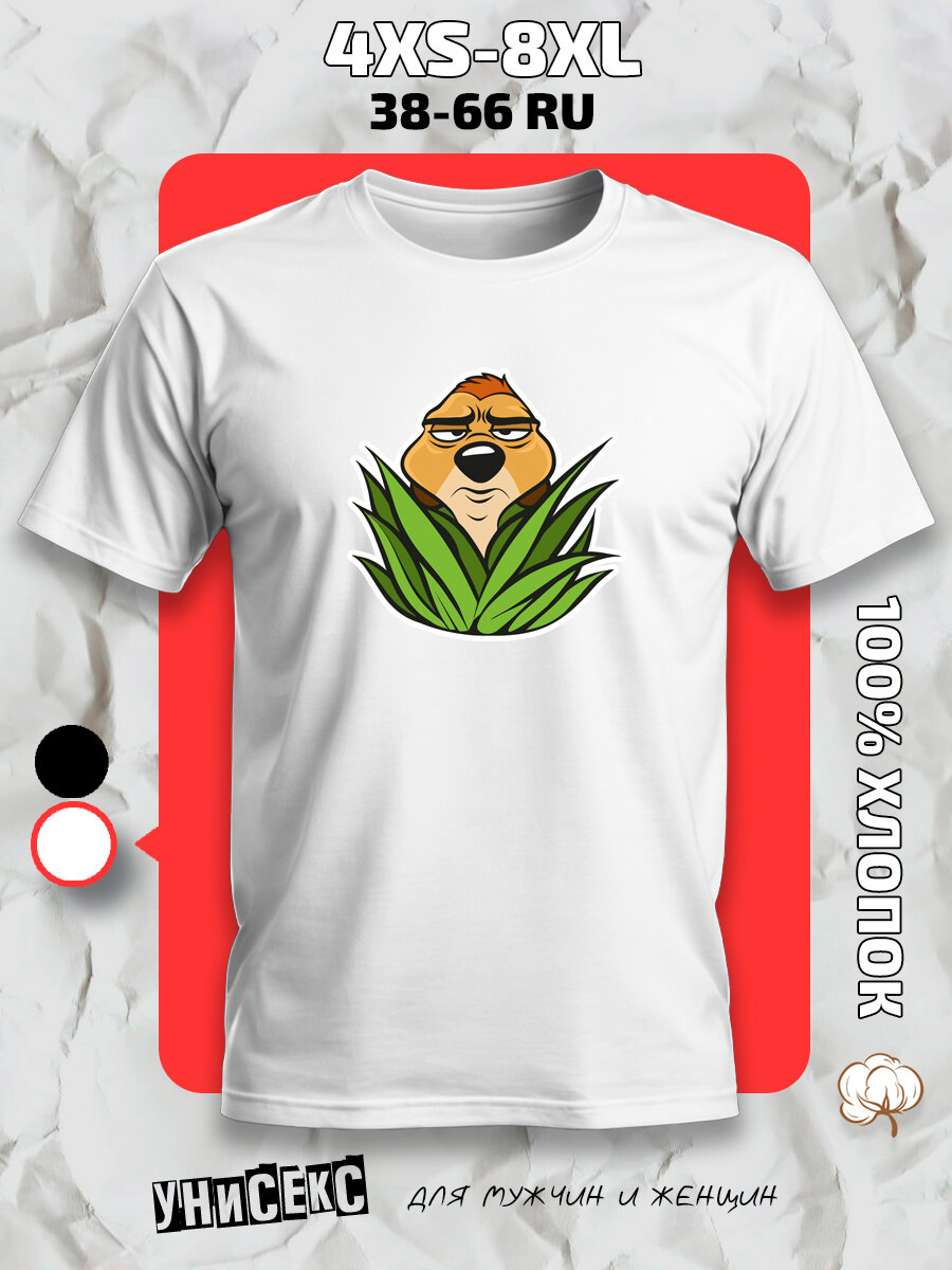 Футболка с принтом тимон трава