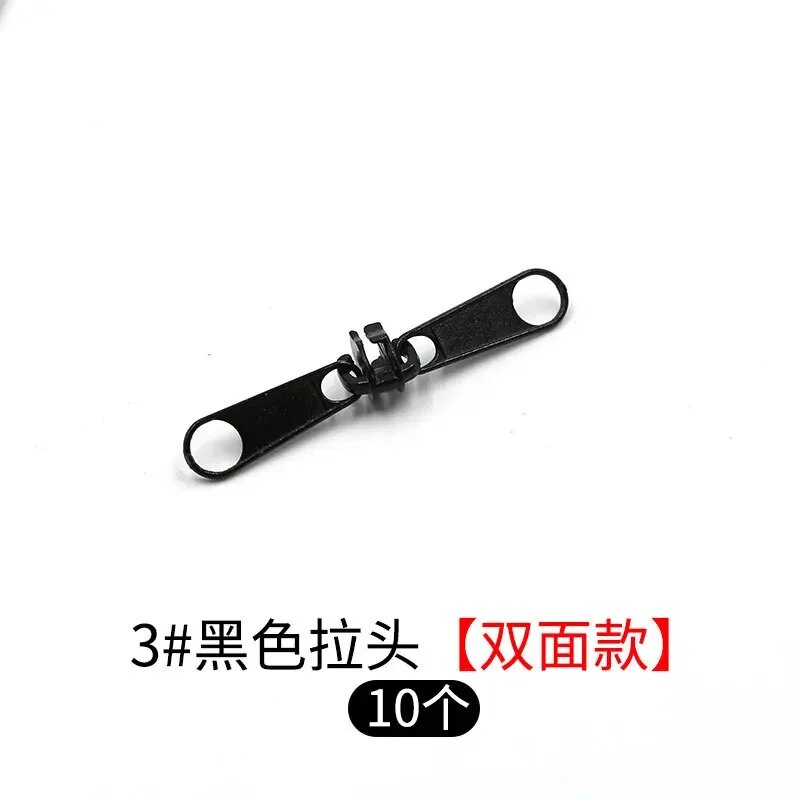 Металлические бегунчики для молнии Черный, 10Pcs 3 Black B