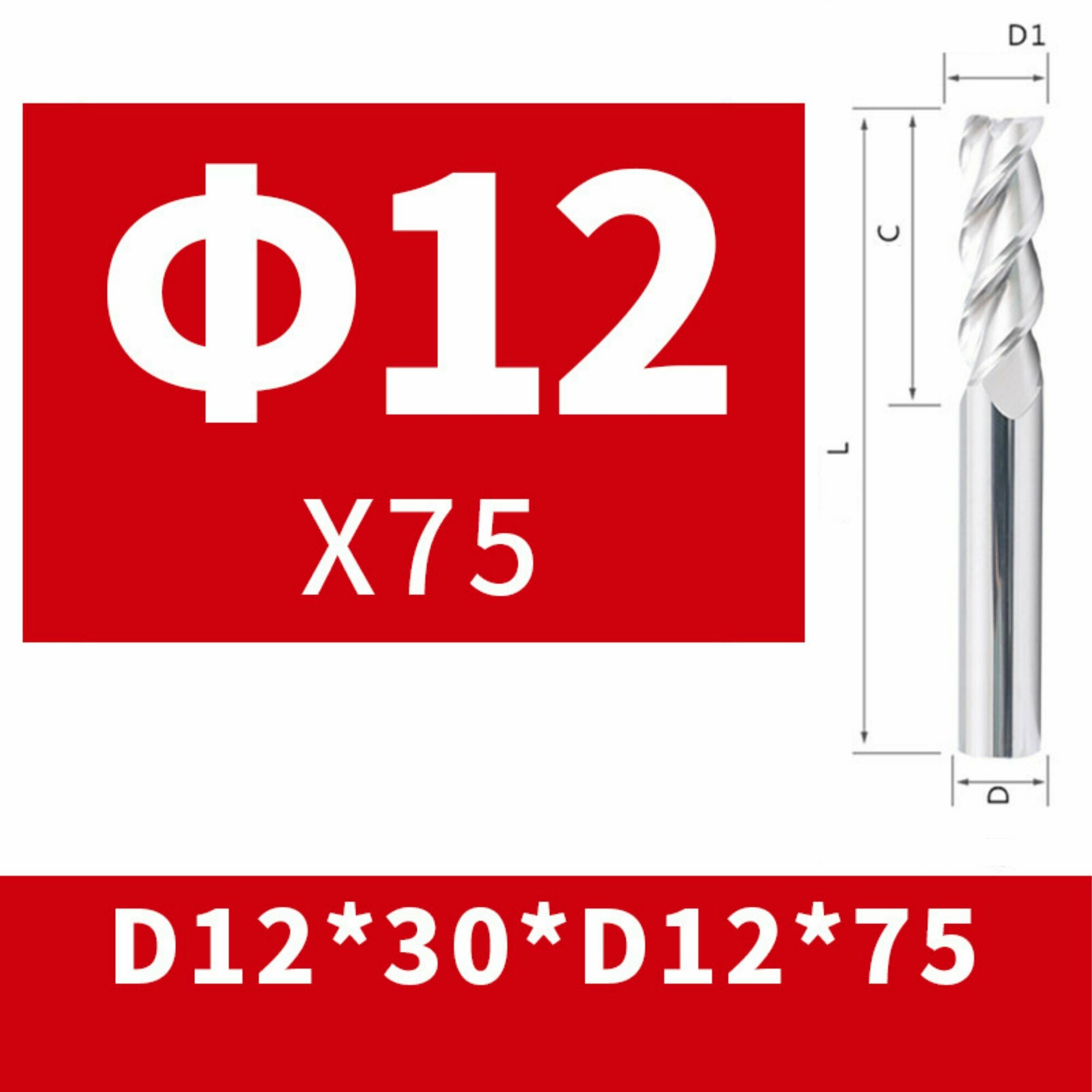 Фреза по металлу. 3 зуба. Концевая по алюминию, твердосплавная. Без покрытия