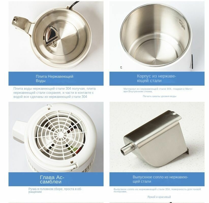 Аквадистиллятор бытовой