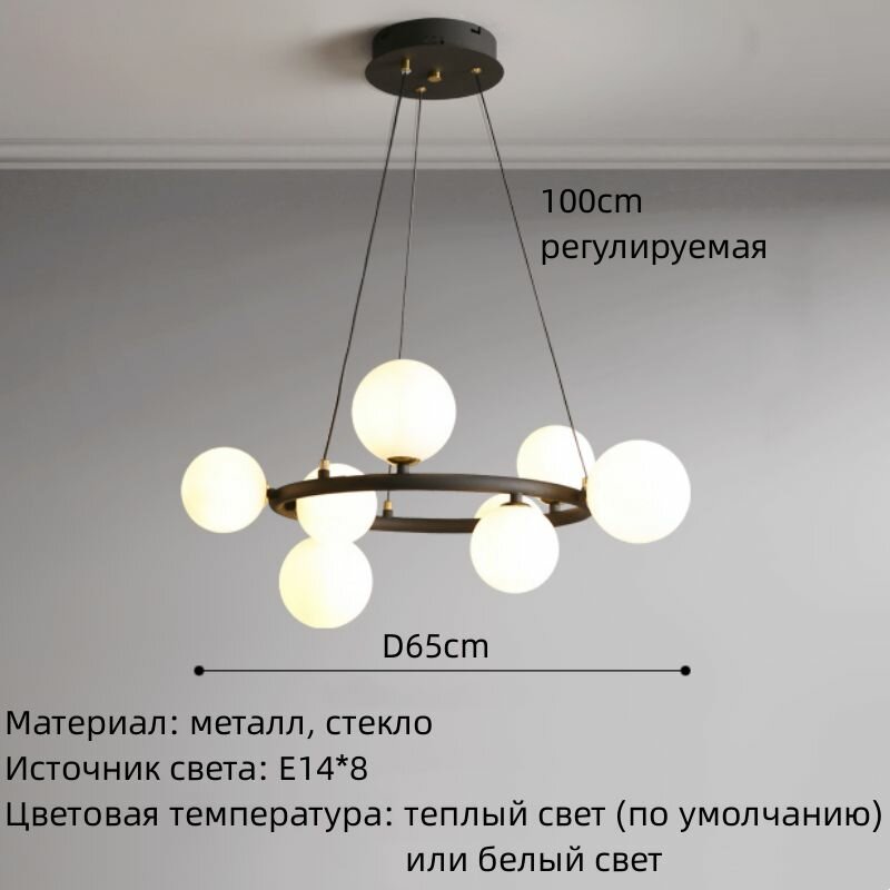 Люстра подвесная — фото 1