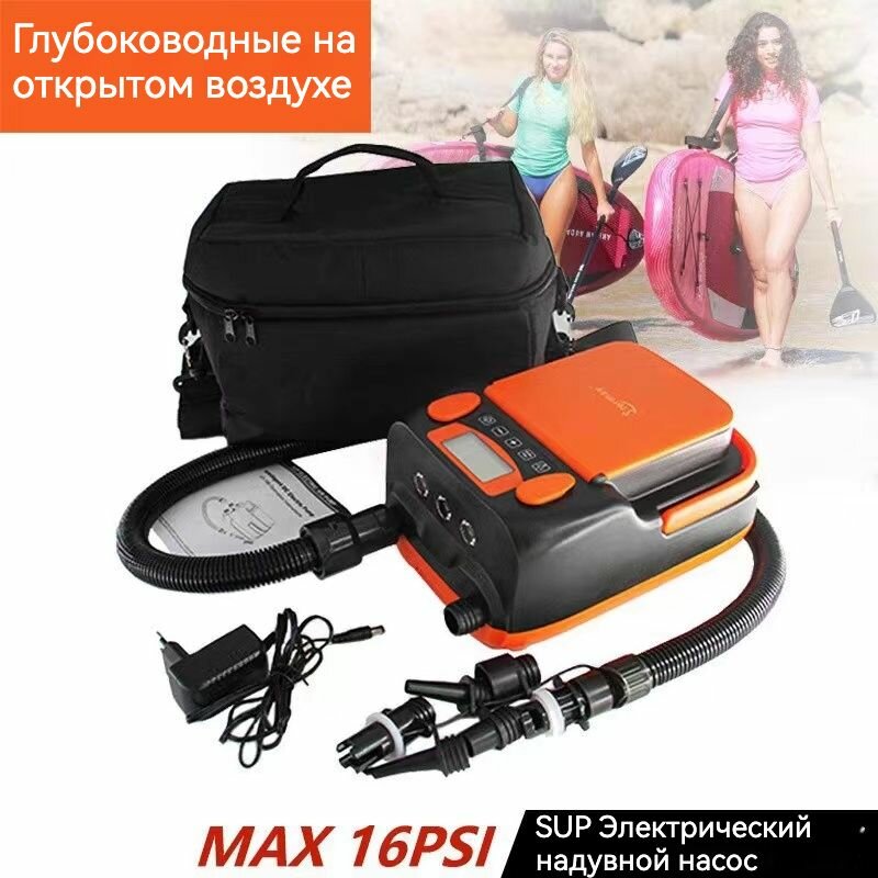 Насос аккумуляторный двухступенчатый для лодок, sup HT-790 для лодки ПВХ, SUP досок, матрасов, батутов бассейнов, встроенным аккумулятором 6000 мАчШесть насадок в комплекте и ЖК-дисплей,