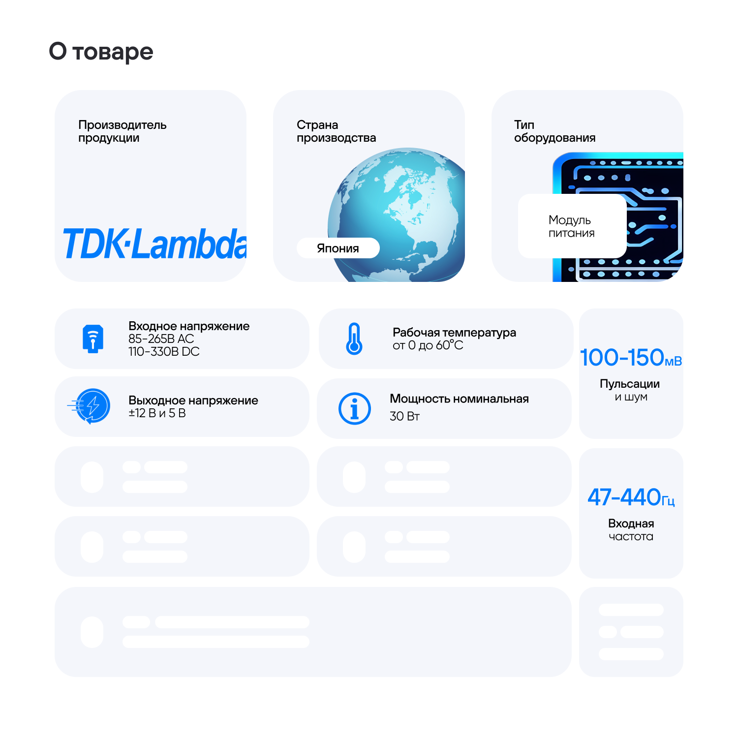 Модуль питания TDK-Lambda LWT-30H-522 AC/DC Triple-OUT — фото 1