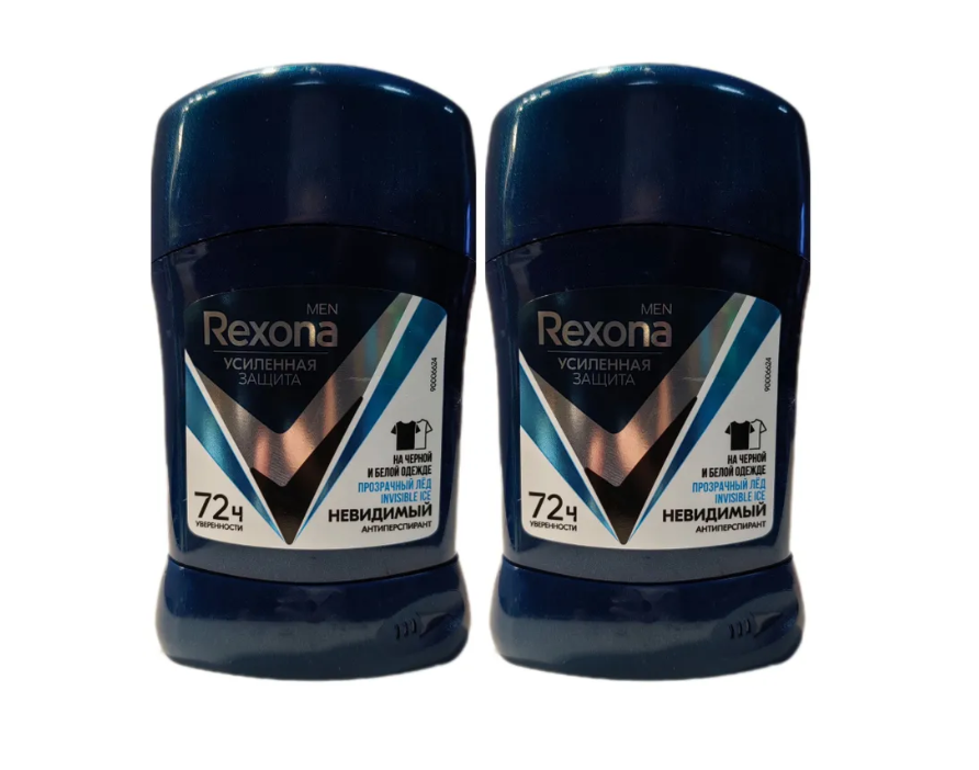 Стик Rexona men Прозрачный лед 50 мл х 2 шт