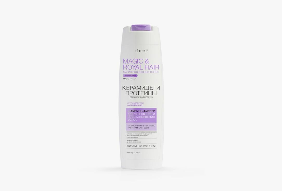 Шампунь для укрепления и восстановления волос VITEX M&R Hair 400 мл