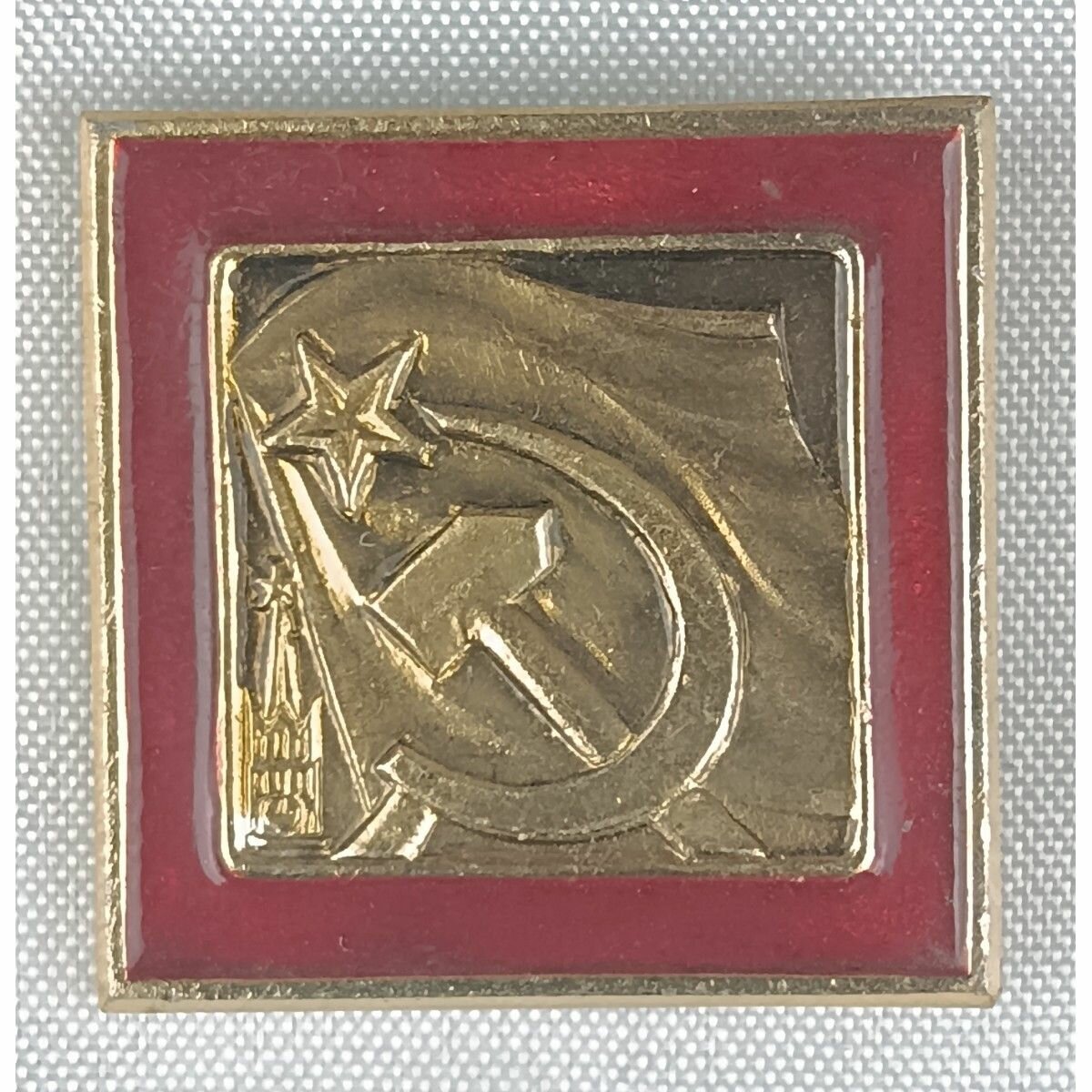 Знак СССР Звезда, Серп и Молот
