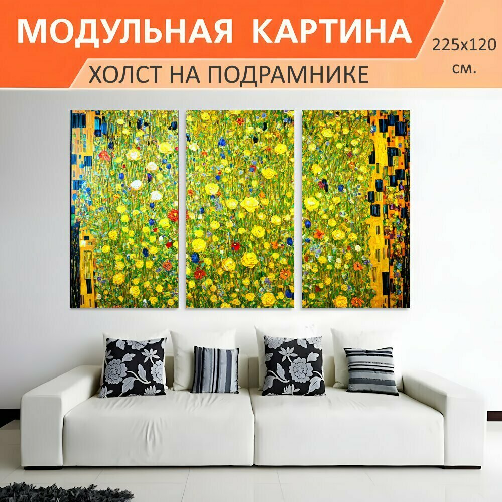 Модульная картина на холсте "Цветы в стиле густав климт, декоративные растения с яркими золотыми и темными контрастами, наполненные." триптих на подрамнике 225х120 см. для интерьера