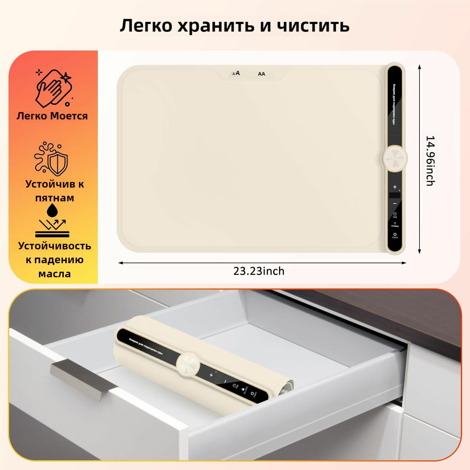 Подогреватель посуды 60*38 — фото 1