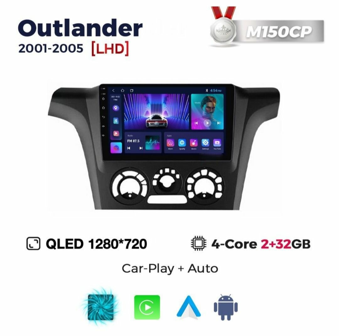 Магнитола TS7 2-32 Гб Android для Mitsubishi Outlander 1 / Автомагнитола Андроид Митсубиси Аутлендер 1