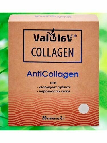 ValulaV Collagen Антиколлаген 20 стиков по 3 г