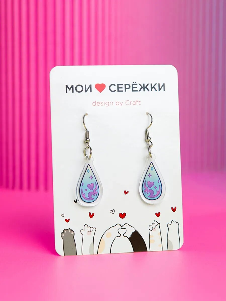 Серьги