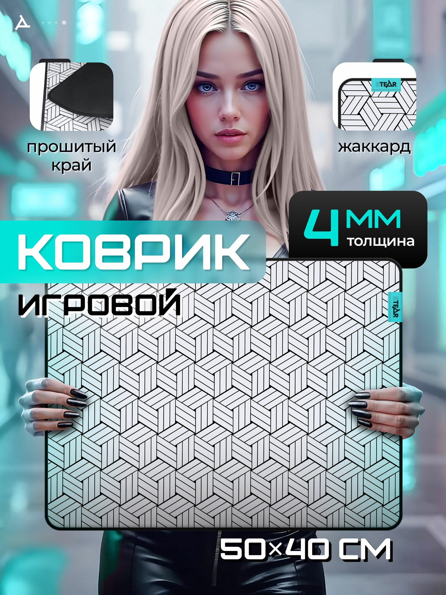 Игровой коврик для мышки и клавиатуры STEAR LX-300 Tatami L из жаккарда 500x400 мм, большой тканевый черно-белый японский стиль, Speed + Control, квадратный и толстый 50 на 40