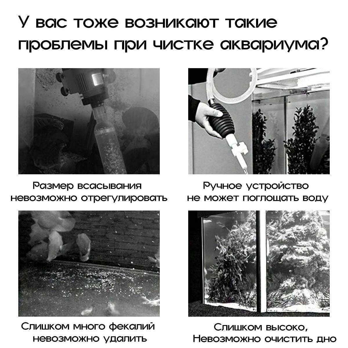 Фильтр для аквариума — фото 1