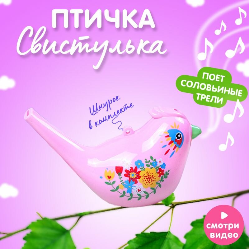 Музыкальная игрушка-3 — фото 1
