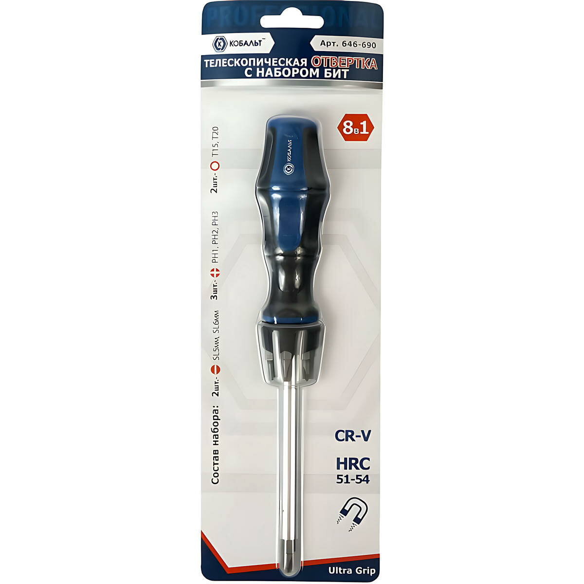 Отвертка-рукоятка с набором бит 8 шт, телескопическая Ultra Grip кобальт 646-690