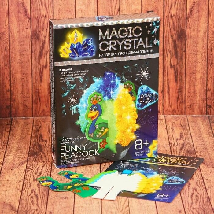 Набор для проведения опытов Danko Toys "Нерукотворное искусство" серия Magic Crystal, Набор 7 (OMC-01-07)