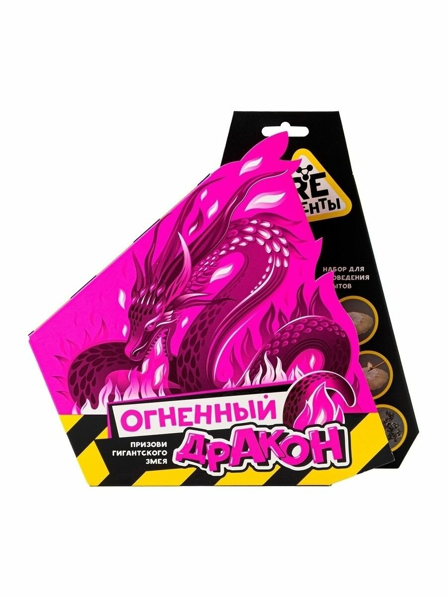 Набор для опытов Re-Агенты "ReAgentы", Огненный дракон (EX063Т)