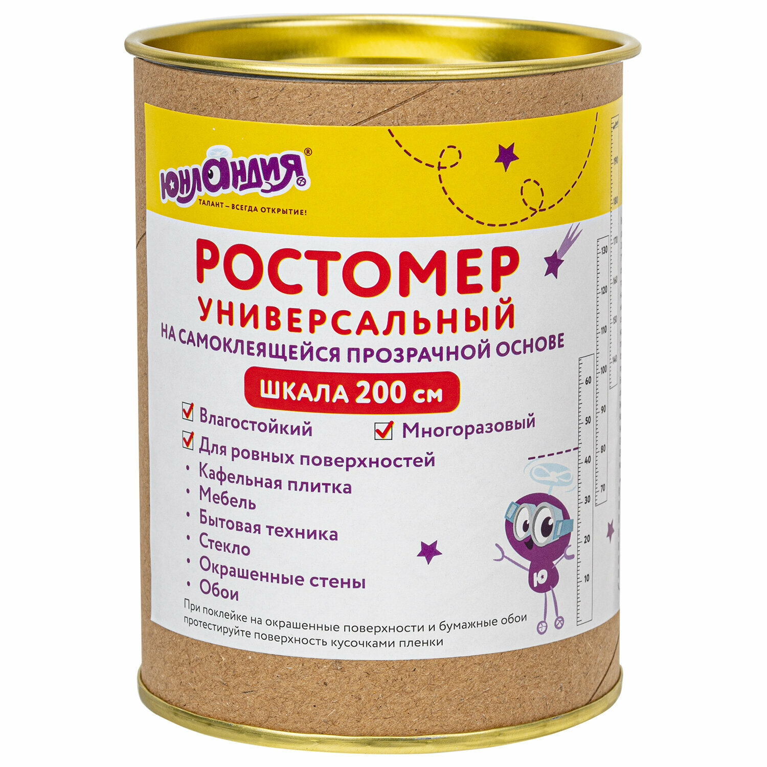 Ростомер Юнландия универсальный, шкала 200 см, размер 7х201 см, прозрачная основа (664692)