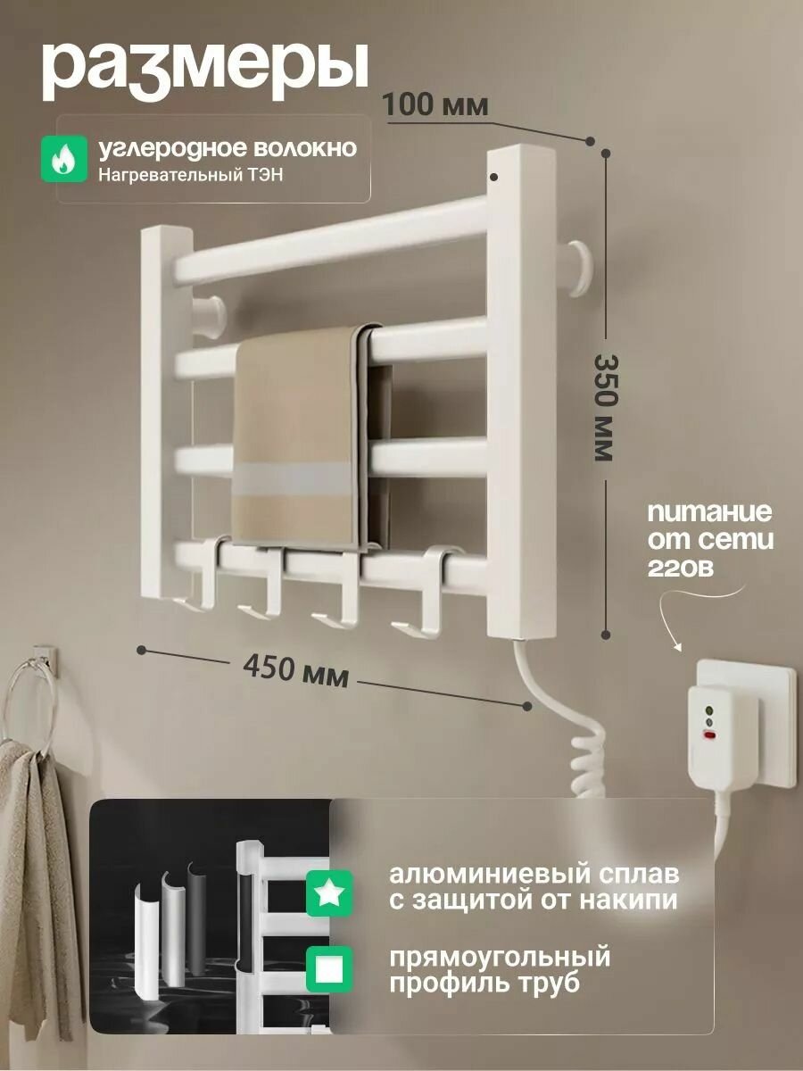 Полотенцесушитель — фото 1