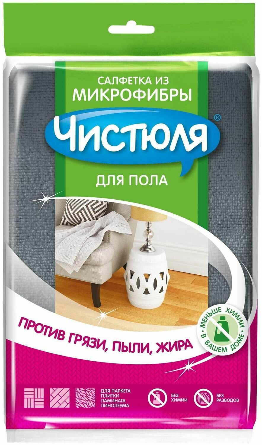 Салфетка для пола Чистюля 50/60, микрофибра