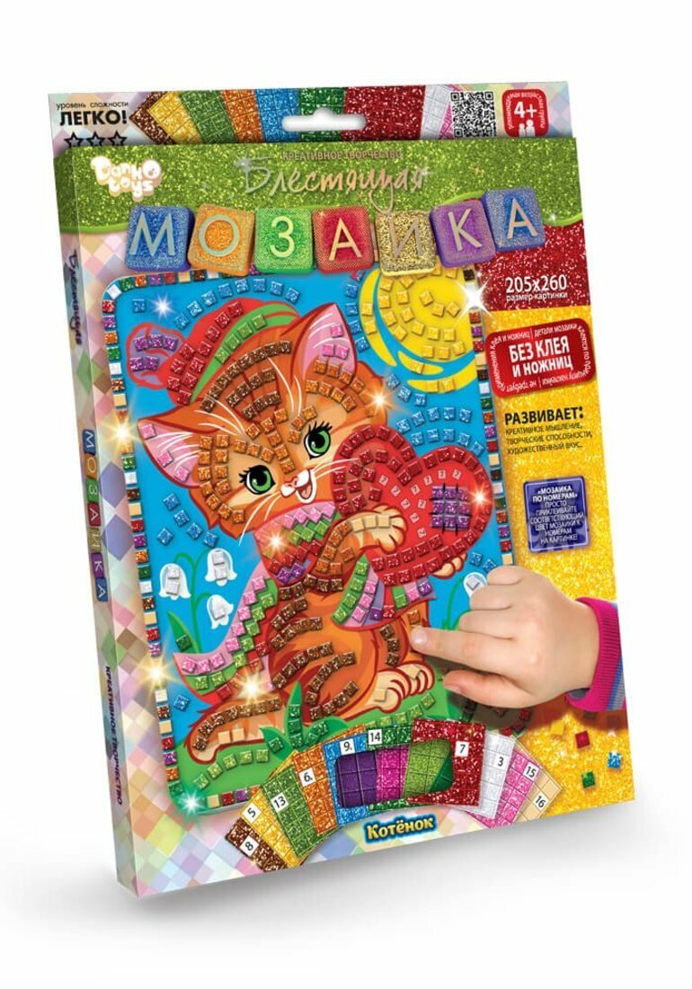 Блестящая мозаика Danko Toys Котенок (БМ-02-02)