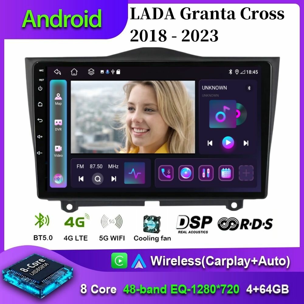 Автомобильная стереосистема LADA Granta Cross 2018 - 2023 , 4+64 ГБ 4G, DSP автомобильное радио мультимедийный видеоплеер навигация Android Auto Carplay 2din dvd