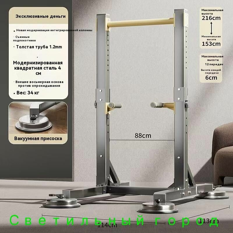 Домашний вакуумный присос горизонтальная рама