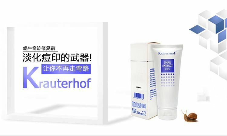 Эмульсия для ухода за кожей