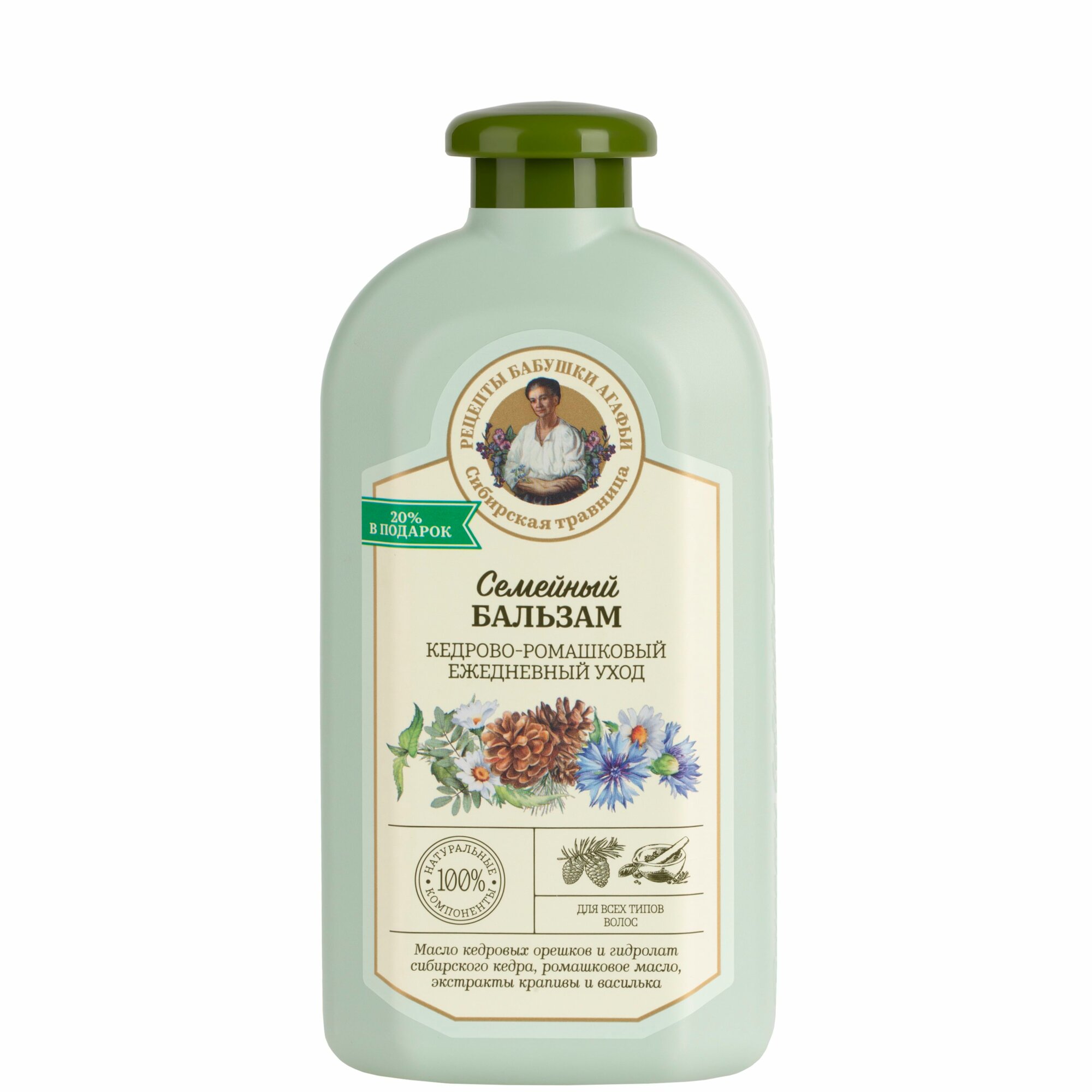 Рецепты Бабушки Агафьи Бальзам для всех типов волос, Семейный Ежедневный уход, Кедрово-ромашковый 500мл