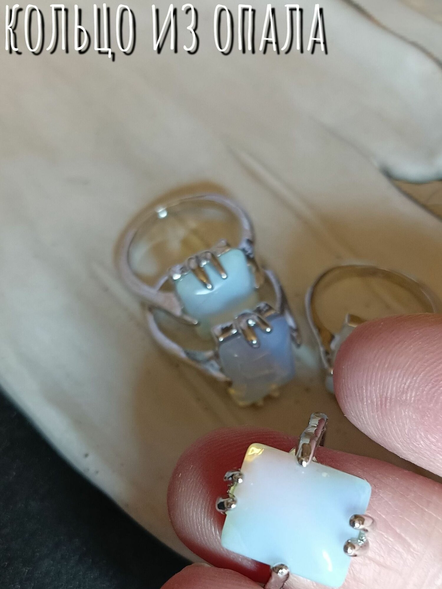 Кольцо, искусственный камень