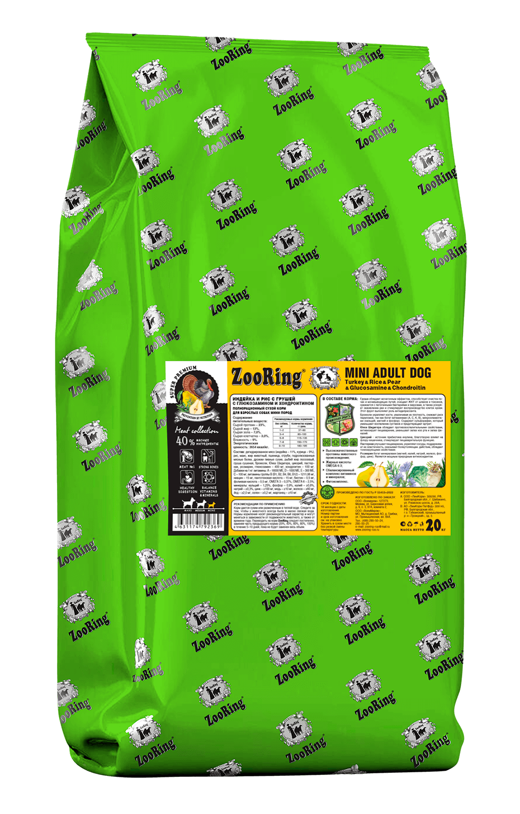 ZooRing Корм сухой для собак Mini Adult Dog Индейка и рис с грушей, с глюкозамином и хондроитином, 20кг